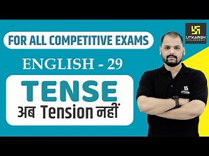 Tense | English Grammar For All Competitive Exams | English EP-29 | By Ravi Sir