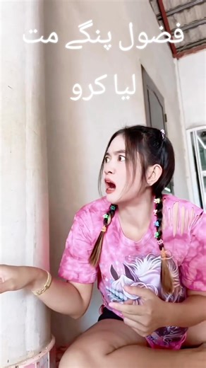 Fazool pange mat lia kro #Mastan #reelschallengereelschallenge #reelschallengereelschallengereelschallengereelschallenge #reelschallenge #beautiful #bestphotochallenge | Mastan