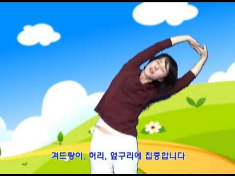 [행복한 교사모임] 뇌체조