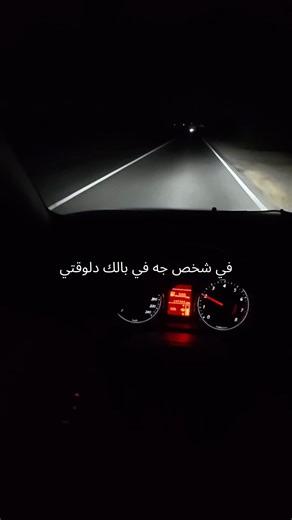 منشن صاحبك! 🥺 TUL8TE - Seneen بتفكر في مين؟ 🌙 #TUL8TE #Seneen #slowjams #egyptianrap #fyp #blowthisup #viral