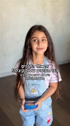 ‎בטן מלאה | BetenMelea‎ on Instagram‎: "טוב זה לא ספק אחד הדברים הכי מטריפים שסול קיבלה! תודו שזה מגניב בטירוףףף😍 הגיעה אלינו קופסה מלאה בצעצועים צבעוניים ומרגשים שילדים מכל הגילים כל כך אוהבים✨ וולט דיסני משיקים את קמפיין “האירו את החג” ברשת כפר השעשועים, בהשראת הדמויות האהובות מדיסני, פיקסאר, מארוול ומלחמת הכוכבים💫 הטירוף סביב סטיץ’ ממשיך עם סטיץ’ גולש על שלט שנוסע במהירות ומסתובב לכל הכיוונים, בובת סטיץ’ עם הגלידה וערכת נסיעות נעימה ברמות שכוללת כיסוי עיניים, שמיכה וכרית של אנג’ל. מיקי מאוס