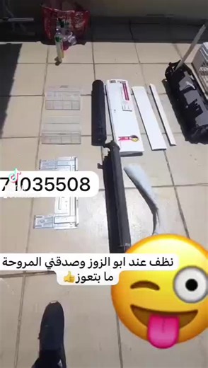 ‏#مكيفات #عروض_تحطيم_الاسعار #صيف #ac #airconditioner #tiktokviral