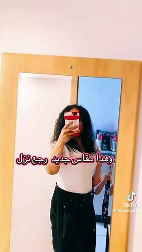 Weight Loss Progression