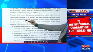 UK Covid strain: Health Ministry issues fresh SOPs: - RT-PCR test must for all returnees. - Institutional quarantine for those returnees who test positive. - State to get list of returnees. Swati Joshi with details. | TIMES NOW