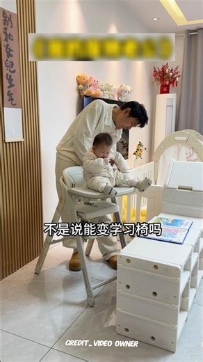 Baby Ultra Tecnology Chair🤯😹#shorts#trending