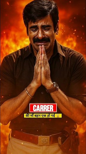 Career Destroy❓Mass Maharaja 😱 Ravi Teja 😲 | #shorts #shortvideo #compilation #shortsfeed