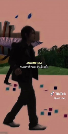 Sunset Swish: Mozaiku Kakera - A Deep Dive