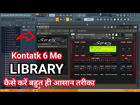 How to add library in Kontakt 6 || How to add library in Kontakt Vst || Kontakt Library Download