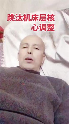 跳汰机床层调整的核心是通过风量、水量、给料量和排料量的协同控制，维持床层适当松散和稳定分层，具体方法如下，下期更新！#山西介休洗煤设备 #介休🔥稀有金属，截齿🔥合金🔥银触点