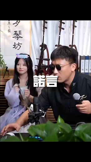 #诺言 #二胡 #二饼力哥媛媛直播间 #二饼胡拉 #力哥拉二胡 #erhu #chinesemusic #music #fyp