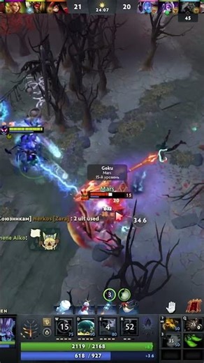 Qwinkiii Arc Warden Diff mid