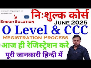 OBC Registration Form Process 2025 । OBC Free O Level and CCC Course । Free Computer । OBC Yojana