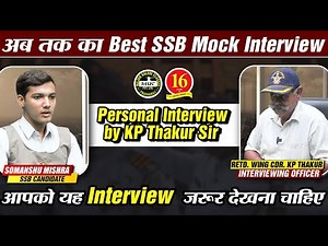 SSB Mock Interview | Guided Personal Interview with Wing Commander KP Thakur - MKC