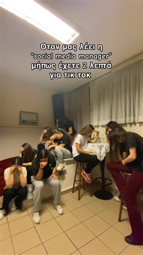 Ούπς🤭 #foryou #folkdance #traditional #viral #ffyy @TikTok