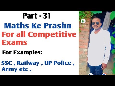 SSC MTS Maths | Railway Group D Maths | SSC MTS Math Question | RRB NTPC Group D Maths | Part 31 