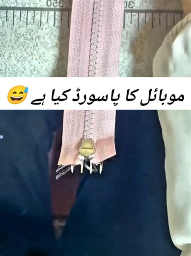 mobile ka password kya hai 🤣 || Nasir madni funny mood 🤣 #nasirmadni #funny #mood #viral_video #foruyou