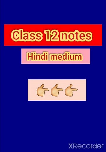 Class 12 Chemistry chapter 13 Amines(एमीन)notes. Imp Reaction. #organicChemistry #shorts