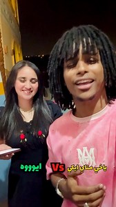 122K views · 2.1K reactions | النوبيvsالاسكندارني | ويكا - weka | Facebook