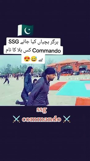 #🚨🚨🚨 #ssg #commando#unfreeze #viral #viral