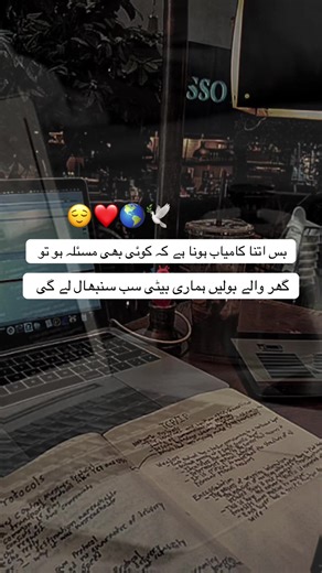 #fyp #unfrezzmyaccount #CapCut #motivation #aesthetic