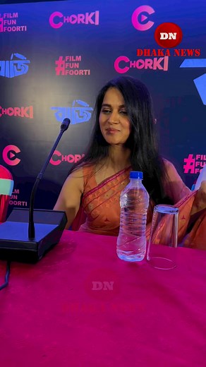 51K views · 643 reactions | অভিনেত্রী মিথিলা 殺 #fb #reels #hero #fbreels #acting #actor #natok #movie #song #dhaka #model #modeling #mahi #mahiya #apu #apubiswas #lubaba #dighi #barisha #mim #zayedkhan #fresous #dipjol #MahiyaMahi #reelsvideo #reelsfypシ2024 #reelsfb #reelitfeelit #review #porimoni | Dhaka News | Facebook