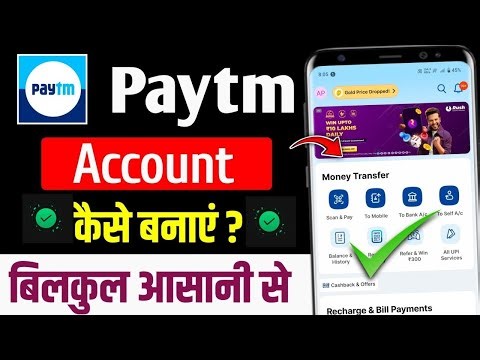 How to Create Paytm Account | Step by Step Guide with KYC Process | New Paytm Account Kaise Banaye