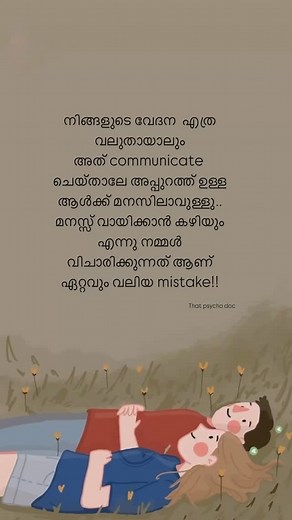 സത്യം അല്ലേ?? 💔 | Shalima Shamsudeen