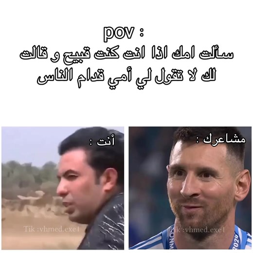 نكاتكم يا خلق 🙂❤! #foryou #fyp