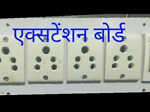 How to Connection of Extension Board