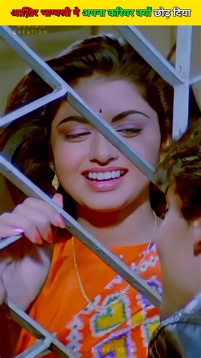 आख़िर क्यों सुपरहिट फिल्म के बाद भाग्यश्री अचानक बॉलीवुड से गायब हो गईं?