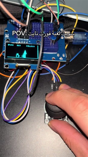 لعبة فورت نايت في البحرين