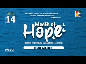 Month Of Hope | Night Session | 14.08.2024 | Live ‪@powervisiontv‬