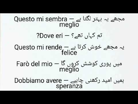 Learn Italian: 25 Daily Phrases Explained in Urdu/Hindi
