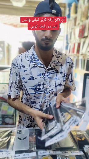 Creative Mobile Back Cover Design Decoration