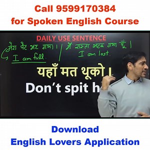 15K views · 269 reactions | Complete Spoken English Course Class 1 | English Speaking Course Class 1 | English Lovers Live | English Lovers | Facebook