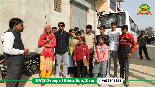Exam के बाद Students & Parents का Honest Review | Bvision Talent Search Exam 2025–26 #BvisionTalentSearchExam #ExamReview #ParentsReview #StudentsFeedback #BVNSchool #EducationWithTrust #TalentSearch2025 #SchoolExperience | BVN School SIKAR