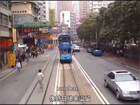 追憶 - 彭羚 Cass Phang [Source: Ian Chan on Reels]