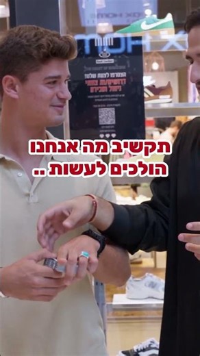 "Is that behind?" 🤣 Gal Singer My dear brother has arrived at "Not Normal" Episode 8✨ in collabor...