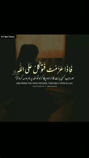 #newhamd #arabic #urdu #love #short