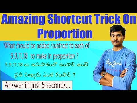 Ratio and Proportion Tricks I Amazing Trick on Proportion I For All Competitive Exams I Ramesh sir