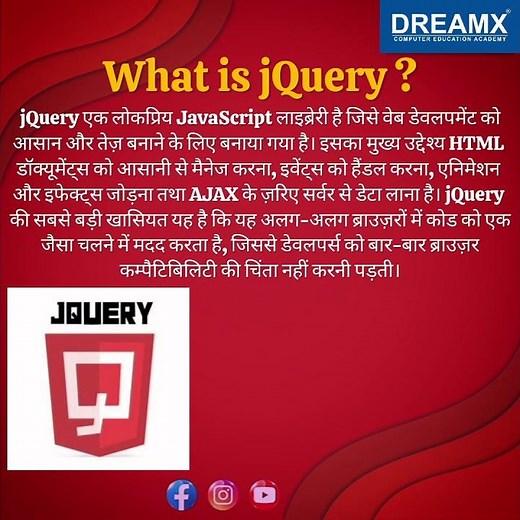 What is jQuery ?