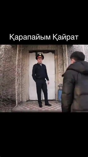 #қарапайымқайрат #реккешығарыпжберіңдерш #сглрекке