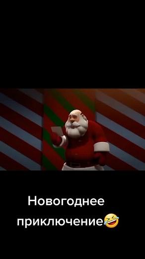 Animated Santa's Adventures: Fun Holiday Scenes