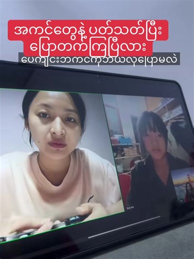 Learn Chinese Daily with YAN – Fun Language Lessons