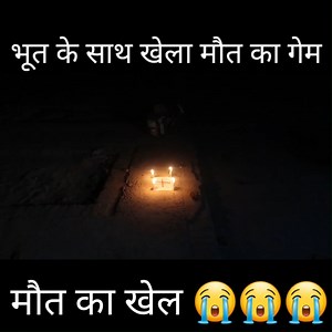 383K views · 14K reactions | Charlie Charlie Challenge At Night/Charlie Charlie Pencile Game/Hunted Game/#Haunted #hauntedGame #game #scaryVideo #ghost #viral #scaryvideo #hauntedVideo #video #ghost | Om Ka Radio | Facebook