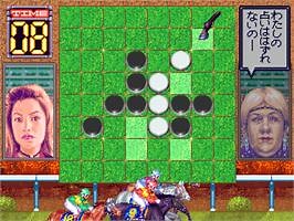 Othello Derby - Arcade - Games Database
