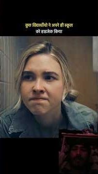 Koi Vidyarthi ne apne School ko hijack kar liya #student#schoollife #shortsfeed #denzelwashington...