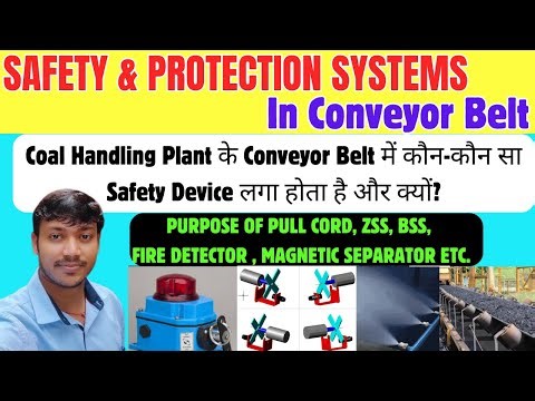 Conveyor Belt Safety Device | Pull Cord Switch | ZSS | BSS in Conveyor Belt