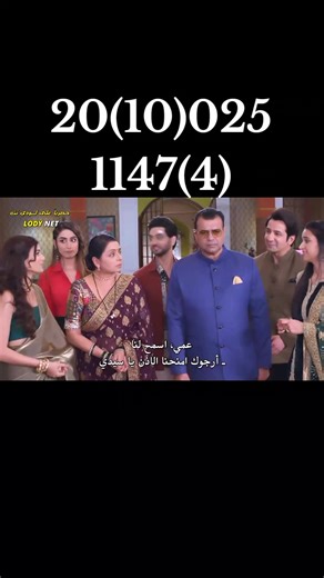 Ghum Hai Kisikey Pyaar Mai Season 2 Episode 1147 Part 4