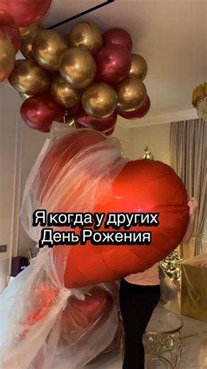 Блюм Мила🧿 on Instagram: "Водолейчики ♒️ держимся . Я с вами 13.02 ❤️"